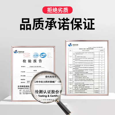 创力中药制丸机小型家用高效商用芋圆水丸珍珠粉圆机全自动药丸机