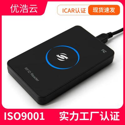 宠物芯片阅读器 FDX-B134.2Khz芯片低频动物标签一体读卡器