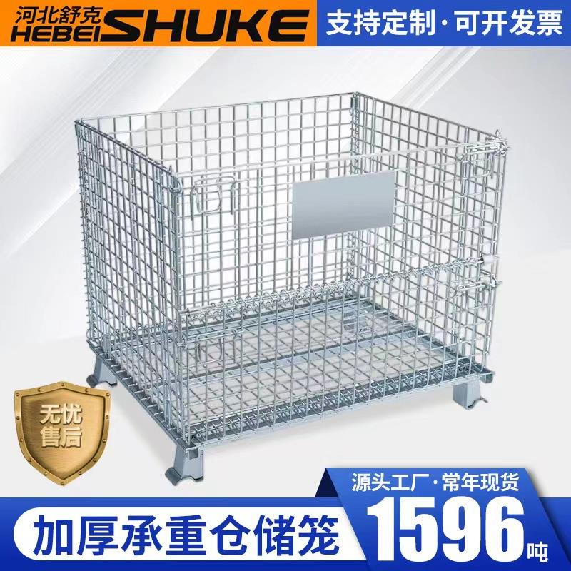 热门款折叠式仓储笼规格齐全当天发货铁框蝴蝶笼车可移动铁笼加盖