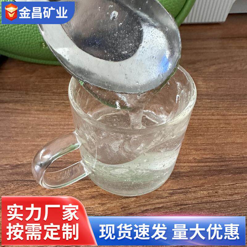有机膨润土 增稠吸附防沉剂流变助剂 油性涂料钙基钠基有机膨润土