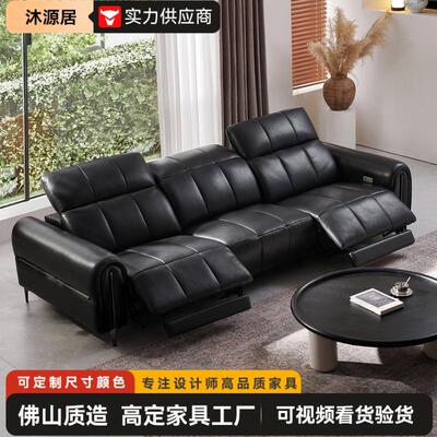 钢琴键电动多功能真皮沙发现代简约零靠墙黑色头层牛皮客厅沙发
