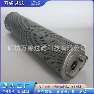 4443596液压回油滤芯4443596适用挖掘机ZAX70不锈钢滤芯