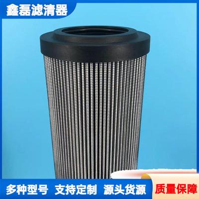 Hydraulic Filter力士乐液压润滑油滤芯R939059246 R928025374
