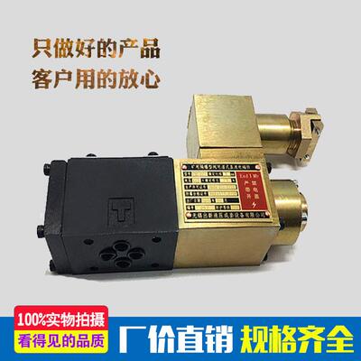 液压煤矿防爆阀电磁换向阀隔爆24GDEI1-H6B-T GDBI3 24GDEY-H6B-T