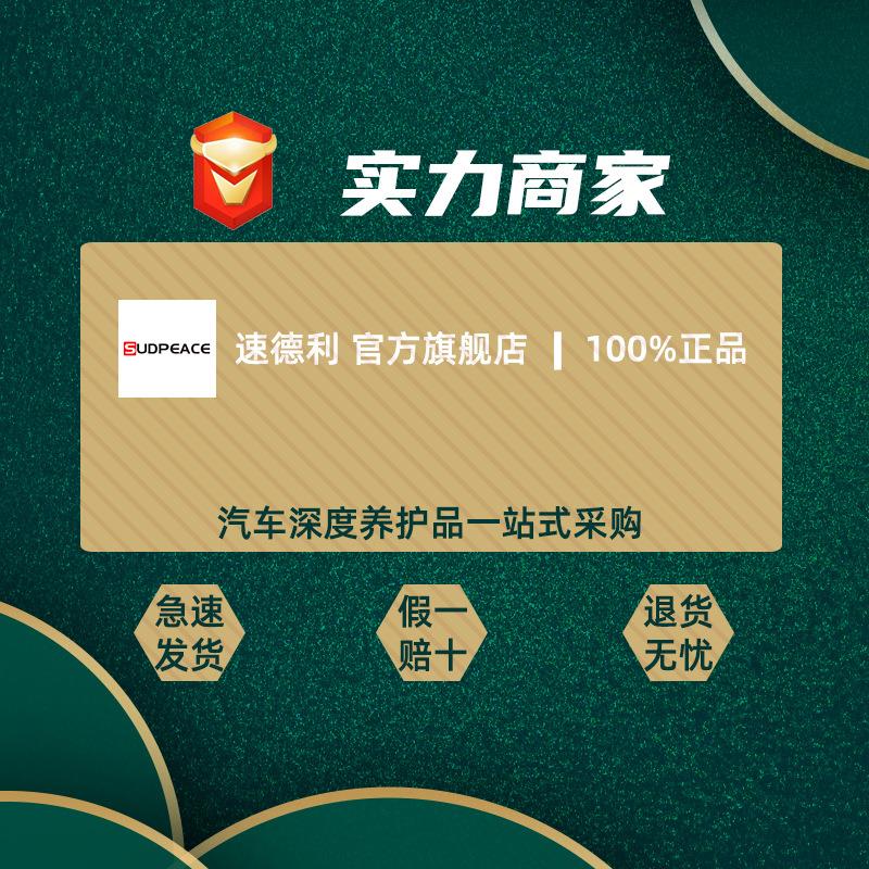 自动变速器系统保护剂生产厂家变速箱修复剂变速箱保护剂养护