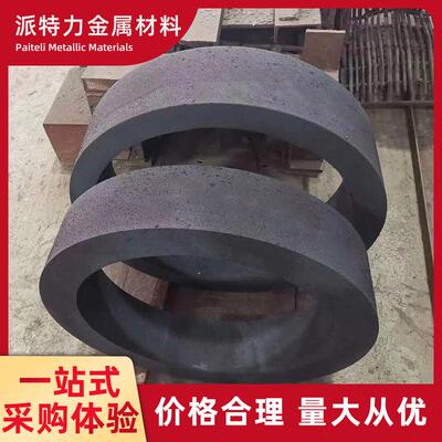 00Ni18Co9Mo5TiAl圆钢钢板锻件C350锻环零售圆棒