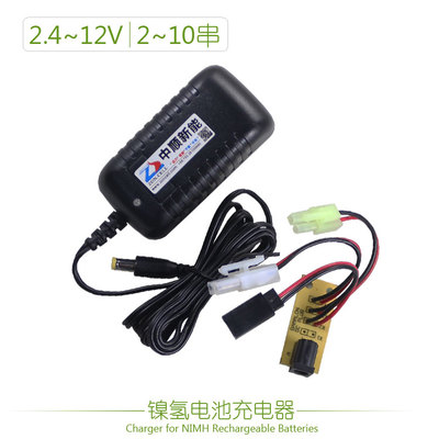中顺芯2~10串2.4~12V镍氢镍镉电池组智能充电器 充满转灯反极保护