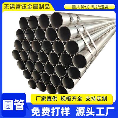 spcc大小口径厚壁圆管铁管光亮q235薄壁焊管q195冷硬黑退圆管厂家
