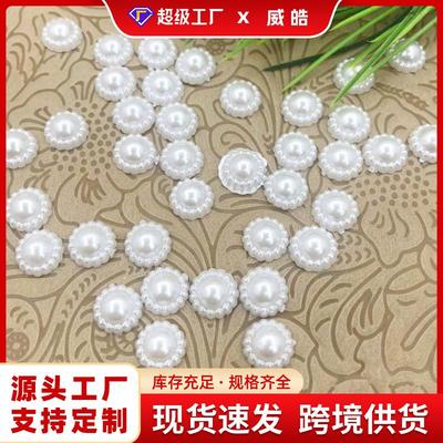 平底半面太阳花珍珠贴片材料DIY头饰发夹手工饰品发饰配件