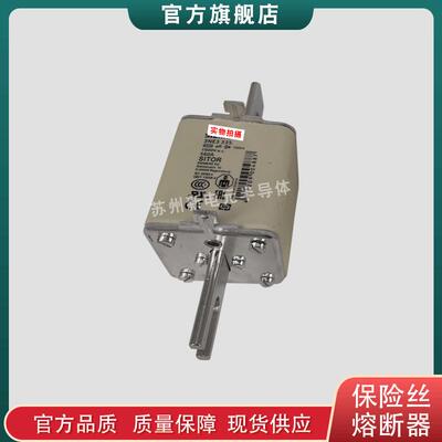 熔断器/保险丝3NE3626-0C 3NE3635-0C 3NE3636-0C 3NE3637-0C现货