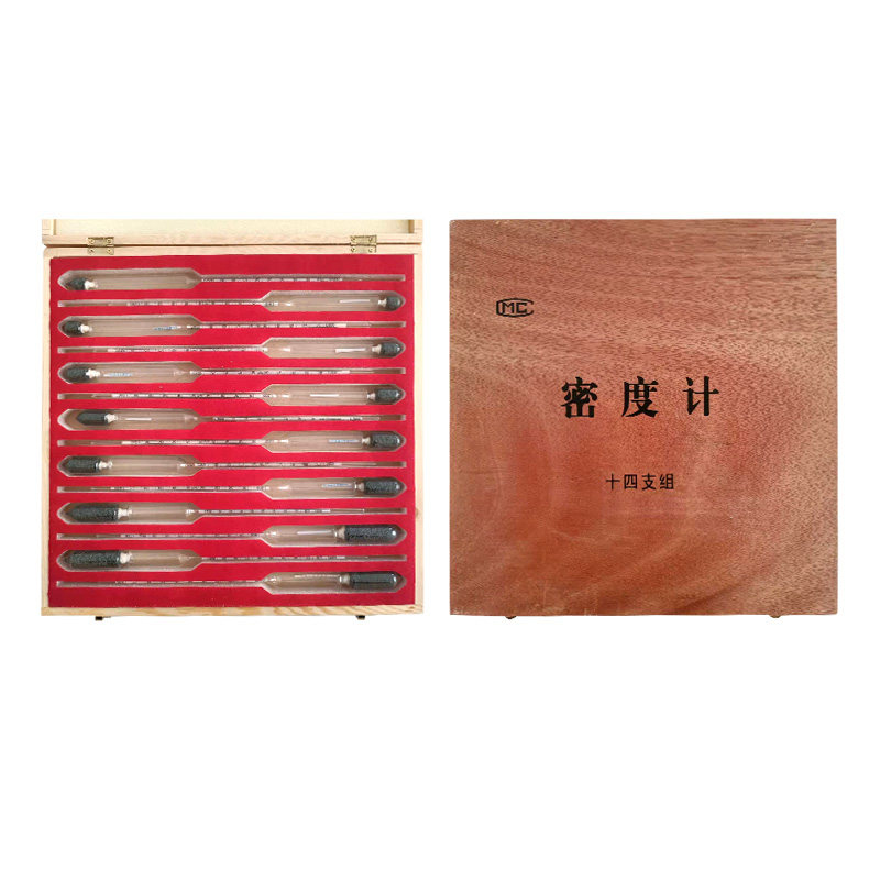 包检十四支组精密密度计千分之一密度表比重计玻璃浮计 精度0.001