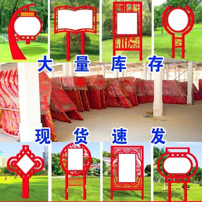 党建标识党建宣传栏社会主义核心价值观雕塑党建标牌党建雕塑小品