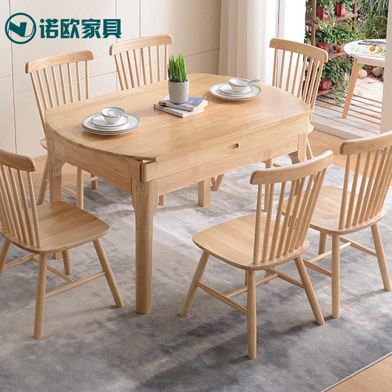 北欧实木餐桌椅组合简约多功能圆餐桌折叠可伸缩家用小户型餐桌