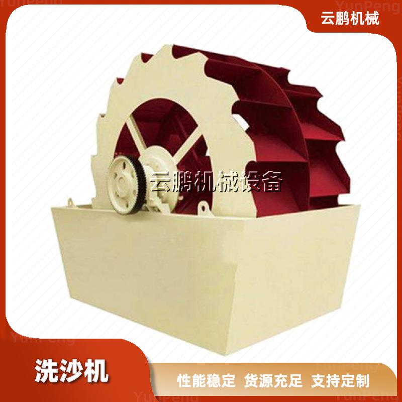 矿山风化砂清洗设备大型挖斗洗沙机报价轮式水洗砂设备石粉洗砂机