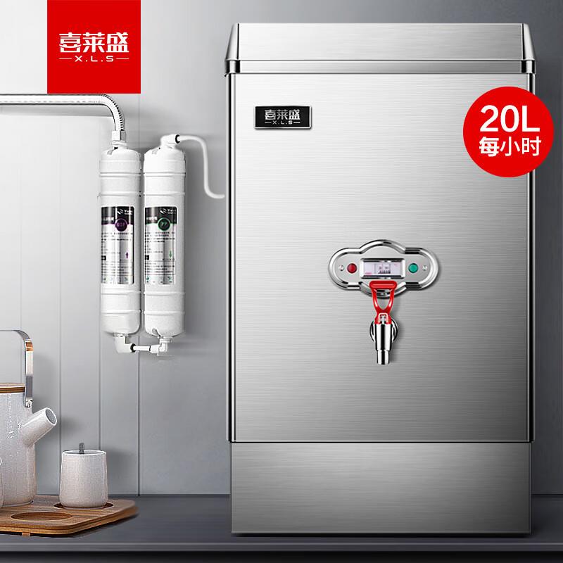 喜莱盛开水器商用开水机电热水机烧水器商用饭店工厂不锈钢烧水炉