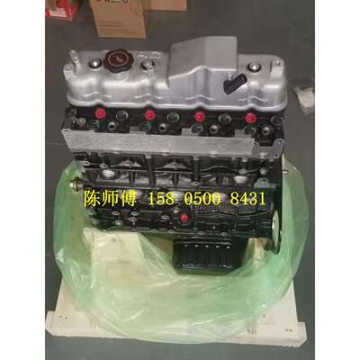 江淮瑞风帅铃星锐裸机HFC4DA1-1A直喷凸秃机柴油发动机