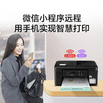 兄弟DCP-T730DW DCP-T735DW 彩色喷墨多功能一体机 打印复印扫描