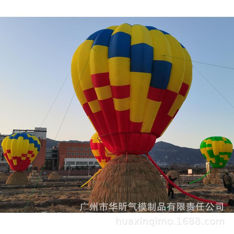 充气落地球开业庆典卡通拱门广告气模充气热气球彩色球陈美球卡通