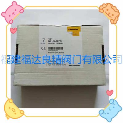 TURCK图尔克 接插件RKC572-2M