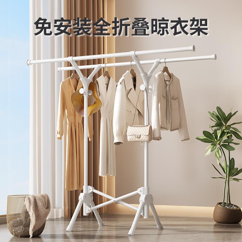 比人可折叠晾晒衣架落地室内阳台家用不占地方简易衣架挂衣杆卧室