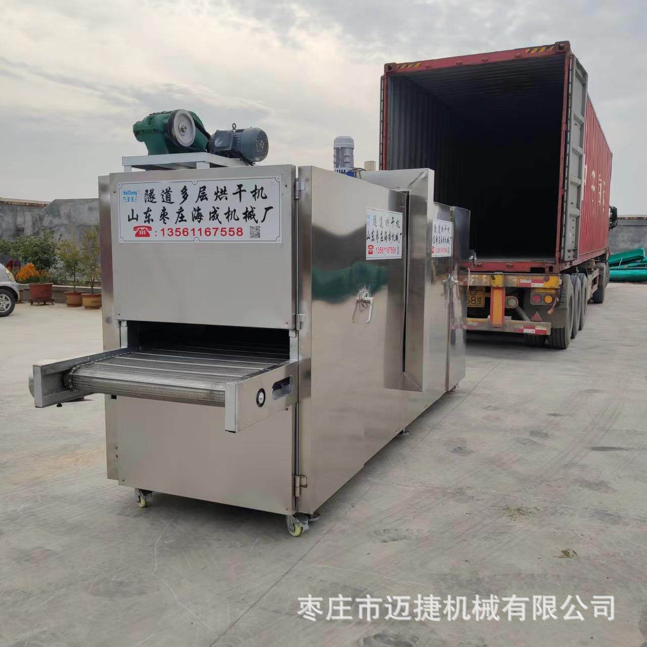 全自动牛排豆皮机小型自动大豆蛋白肉挤出机说明书榨豆机