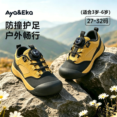 阿吖伊卡包头防踢户外登山徒步鞋