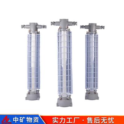 中矿物资原厂供应DGS瓦圆形LED隔爆型LED巷道灯 矿山施工设备