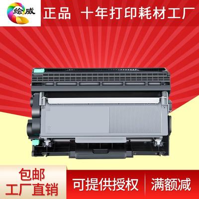 绘威适用富士施乐M228Z粉盒M268dw硒鼓m228db打印机m225dw硒鼓架