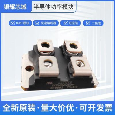 续流二极管IXFN64N50P可控硅开关大功率MOS管数量充足