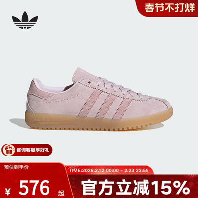 adidas阿迪达斯2025秋女BERMUDA JS3973