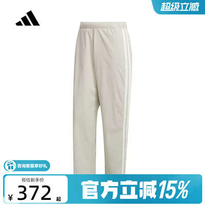 adidas阿迪达斯三条纹休闲运动裤2026春男白色梭织长裤 KR2532