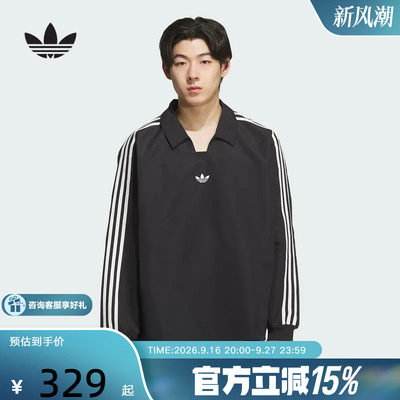 adidas阿迪达斯三叶草长袖2025秋男女橄榄球RUGBY POLO衫 KF9602