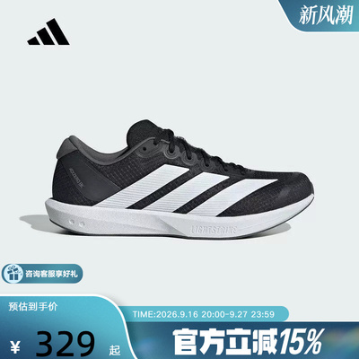 阿迪达斯ADIZERO超轻透气缓震回弹专业竞速跑步鞋 JP6528