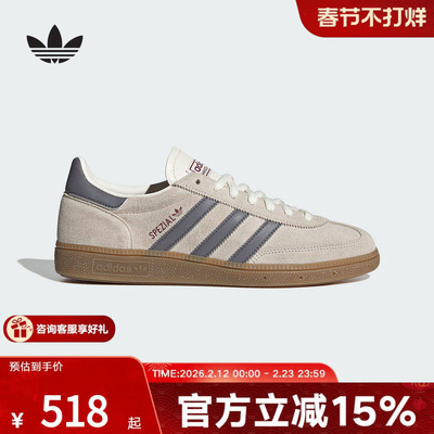 阿迪达斯三叶草HANDBALL王安宇同款经典运动板鞋德训T头鞋HQ5130