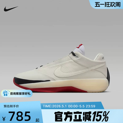 耐克男鞋AIR JORDAN 40芝加哥配色AJ40实战运动篮球鞋IQ4088-100