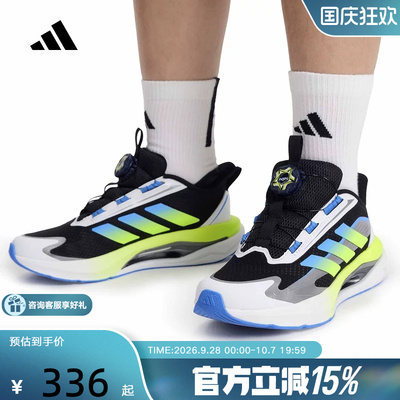 adidas阿迪达斯闪电镖运动鞋LIGHTDART HABU夏男大童跑步鞋KH5657