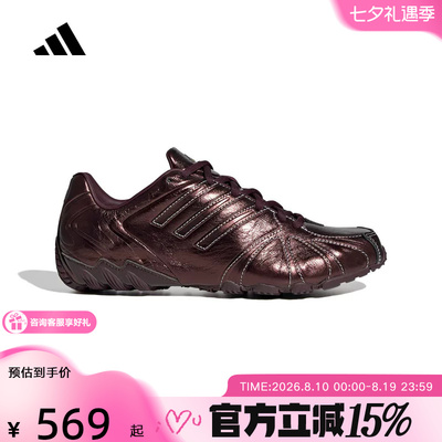 阿迪达斯 （adidas）新品2026秋女OTHERS KI4572