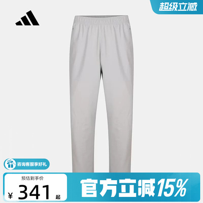 阿迪达斯 （adidas）新品2026秋男针织长裤 LD7464