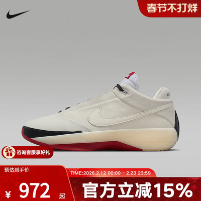 耐克男鞋AIR JORDAN 40芝加哥配色AJ40实战运动篮球鞋IQ4088-100