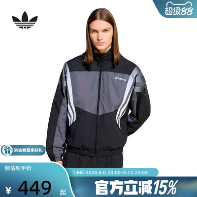 adidas阿迪达斯三叶草三叶草2026春男梭织外套 KS8326