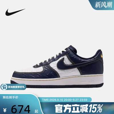 耐克（NIKE）新品2026冬男CUPSOLE IX7257-133