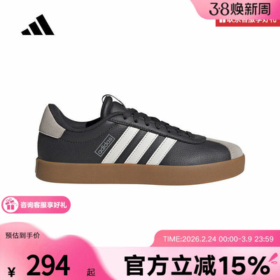 adidas阿迪达斯春新款女运动休闲板鞋德训鞋「T头鞋」JS0504