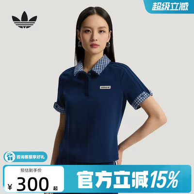 adidas阿迪达斯三叶草格子呢短袖polo衫夏女修身半袖T恤 KU9396