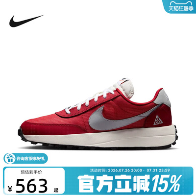 NIKE耐克男鞋夏ACG LDV贴合缓震抓地运动户外越野跑鞋 IF2857-600