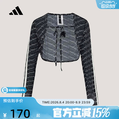 adidas阿迪达斯三条纹舞动系列休闲上衣开衫26春女长袖T恤 KX8914