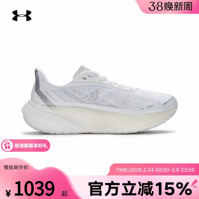 安德玛男鞋春季新款Velociti Distance缓震运动跑步鞋6006030-100