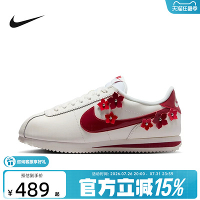 耐克（NIKE）新品2026秋女EVA IV5675-100