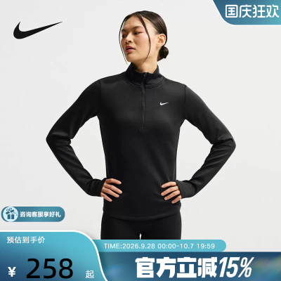 耐克（NIKE）新品2026冬女长袖针织衫 HV3689-011
