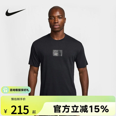 Nike耐克2025夏男短袖针织衫 HJ3426-010