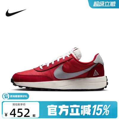 NIKE耐克男鞋夏ACG LDV贴合缓震抓地运动户外越野跑鞋 IF2857-600